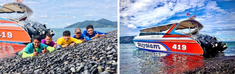 เรือส่วนตัว - Ploysiam Speedboat