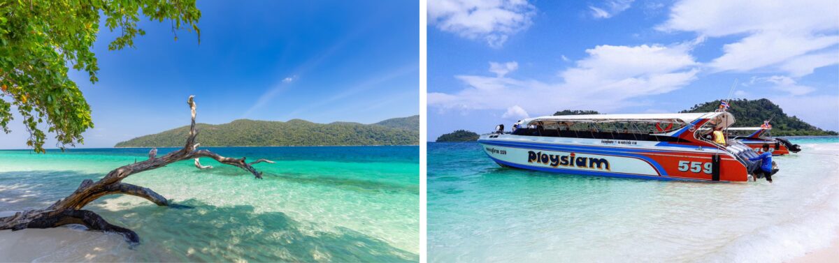เรือส่วนตัว - Ploysiam Speedboat